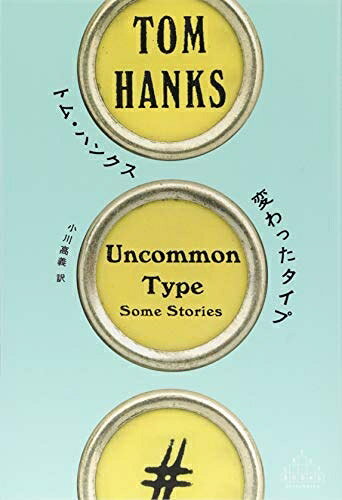 【お届け日について】お届け日の"指定なし"で、記載の最短日より早くお届けできる場合が多いです。お品物をなるべく早くお受け取りしたい場合は、お届け日を"指定なし"にてご注文ください。お届け日をご指定頂いた場合、ご注文後の変更はできかねます。【...