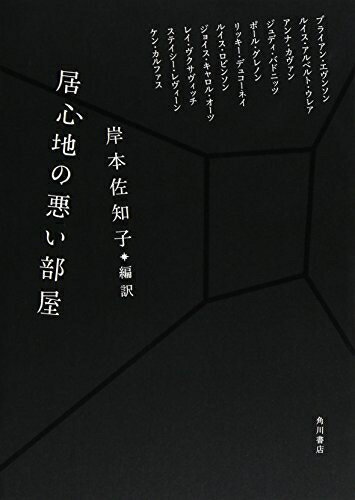 【お届け日について】お届け日の"指定なし"で、記載の最短日より早くお届けできる場合が多いです。お品物をなるべく早くお受け取りしたい場合は、お届け日を"指定なし"にてご注文ください。お届け日をご指定頂いた場合、ご注文後の変更はできかねます。【...