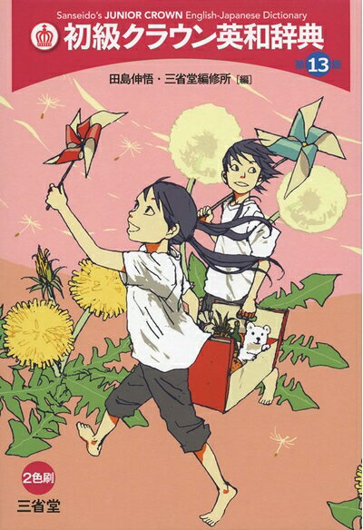 【お届け日について】お届け日の"指定なし"で、記載の最短日より早くお届けできる場合が多いです。お品物をなるべく早くお受け取りしたい場合は、お届け日を"指定なし"にてご注文ください。お届け日をご指定頂いた場合、ご注文後の変更はできかねます。【...