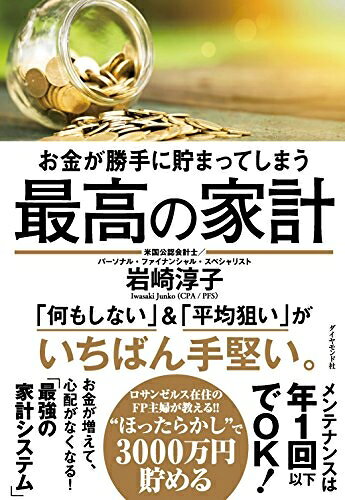 【お届け日について】お届け日の"指定なし"で、記載の最短日より早くお届けできる場合が多いです。お品物をなるべく早くお受け取りしたい場合は、お届け日を"指定なし"にてご注文ください。お届け日をご指定頂いた場合、ご注文後の変更はできかねます。【...