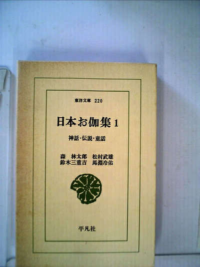 【お届け日について】お届け日の"指定なし"で、記載の最短日より早くお届けできる場合が多いです。お品物をなるべく早くお受け取りしたい場合は、お届け日を"指定なし"にてご注文ください。お届け日をご指定頂いた場合、ご注文後の変更はできかねます。【...