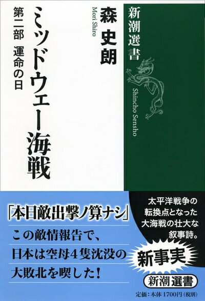 【お届け日について】お届け日の"指定なし"で、記載の最短日より早くお届けできる場合が多いです。お品物をなるべく早くお受け取りしたい場合は、お届け日を"指定なし"にてご注文ください。お届け日をご指定頂いた場合、ご注文後の変更はできかねます。【...
