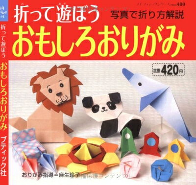 【お届け日について】お届け日の"指定なし"で、記載の最短日より早くお届けできる場合が多いです。お品物をなるべく早くお受け取りしたい場合は、お届け日を"指定なし"にてご注文ください。お届け日をご指定頂いた場合、ご注文後の変更はできかねます。【...