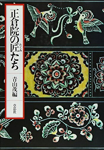 【お届け日について】お届け日の"指定なし"で、記載の最短日より早くお届けできる場合が多いです。お品物をなるべく早くお受け取りしたい場合は、お届け日を"指定なし"にてご注文ください。お届け日をご指定頂いた場合、ご注文後の変更はできかねます。【...
