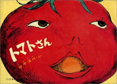 【お届け日について】お届け日の"指定なし"で、記載の最短日より早くお届けできる場合が多いです。お品物をなるべく早くお受け取りしたい場合は、お届け日を"指定なし"にてご注文ください。お届け日をご指定頂いた場合、ご注文後の変更はできかねます。【...