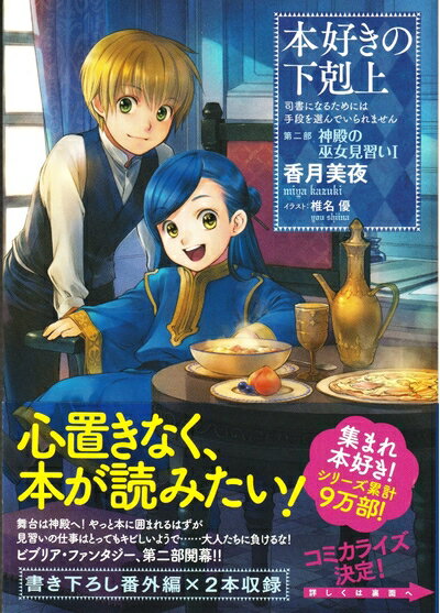 【お届け日について】お届け日の"指定なし"で、記載の最短日より早くお届けできる場合が多いです。お品物をなるべく早くお受け取りしたい場合は、お届け日を"指定なし"にてご注文ください。お届け日をご指定頂いた場合、ご注文後の変更はできかねます。【...