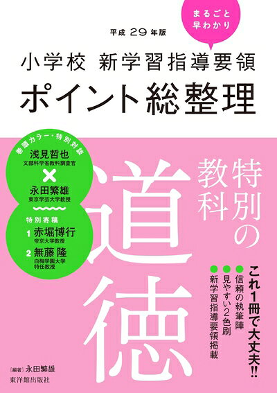 【お届け日について】お届け日の"指定なし"で、記載の最短日より早くお届けできる場合が多いです。お品物をなるべく早くお受け取りしたい場合は、お届け日を"指定なし"にてご注文ください。お届け日をご指定頂いた場合、ご注文後の変更はできかねます。【...