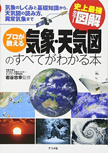 【お届け日について】お届け日の"指定なし"で、記載の最短日より早くお届けできる場合が多いです。お品物をなるべく早くお受け取りしたい場合は、お届け日を"指定なし"にてご注文ください。お届け日をご指定頂いた場合、ご注文後の変更はできかねます。【...