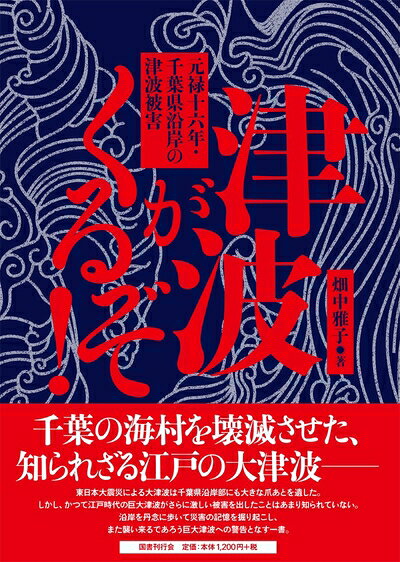 【お届け日について】お届け日の"指定なし"で、記載の最短日より早くお届けできる場合が多いです。お品物をなるべく早くお受け取りしたい場合は、お届け日を"指定なし"にてご注文ください。お届け日をご指定頂いた場合、ご注文後の変更はできかねます。【...