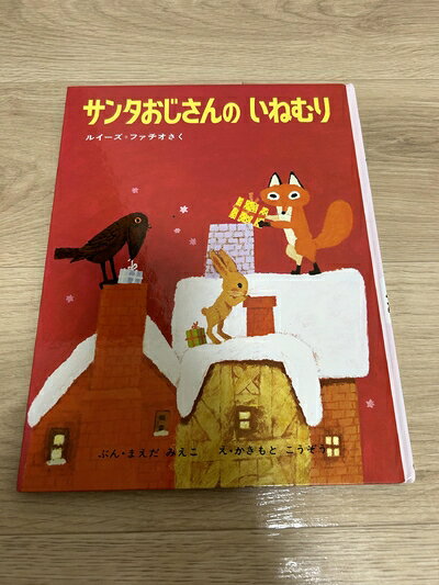 【お届け日について】お届け日の"指定なし"で、記載の最短日より早くお届けできる場合が多いです。お品物をなるべく早くお受け取りしたい場合は、お届け日を"指定なし"にてご注文ください。お届け日をご指定頂いた場合、ご注文後の変更はできかねます。【...