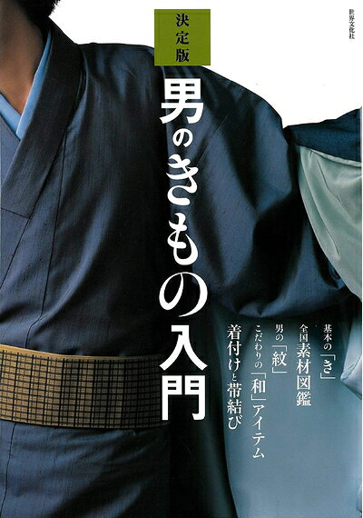 【お届け日について】お届け日の"指定なし"で、記載の最短日より早くお届けできる場合が多いです。お品物をなるべく早くお受け取りしたい場合は、お届け日を"指定なし"にてご注文ください。お届け日をご指定頂いた場合、ご注文後の変更はできかねます。【...
