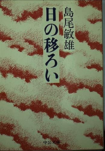 【お届け日について】お届け日の"指定なし"で、記載の最短日より早くお届けできる場合が多いです。お品物をなるべく早くお受け取りしたい場合は、お届け日を"指定なし"にてご注文ください。お届け日をご指定頂いた場合、ご注文後の変更はできかねます。【...