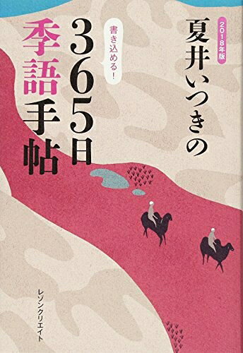 【お届け日について】お届け日の"指定なし"で、記載の最短日より早くお届けできる場合が多いです。お品物をなるべく早くお受け取りしたい場合は、お届け日を"指定なし"にてご注文ください。お届け日をご指定頂いた場合、ご注文後の変更はできかねます。【...