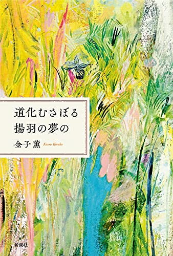 【お届け日について】お届け日の"指定なし"で、記載の最短日より早くお届けできる場合が多いです。お品物をなるべく早くお受け取りしたい場合は、お届け日を"指定なし"にてご注文ください。お届け日をご指定頂いた場合、ご注文後の変更はできかねます。【...