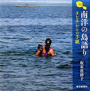【お届け日について】お届け日の"指定なし"で、記載の最短日より早くお届けできる場合が多いです。お品物をなるべく早くお受け取りしたい場合は、お届け日を"指定なし"にてご注文ください。お届け日をご指定頂いた場合、ご注文後の変更はできかねます。【...