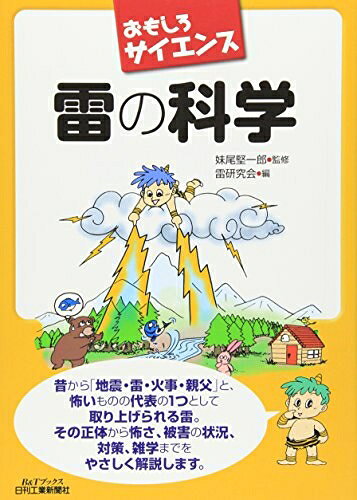 【お届け日について】お届け日の"指定なし"で、記載の最短日より早くお届けできる場合が多いです。お品物をなるべく早くお受け取りしたい場合は、お届け日を"指定なし"にてご注文ください。お届け日をご指定頂いた場合、ご注文後の変更はできかねます。【...