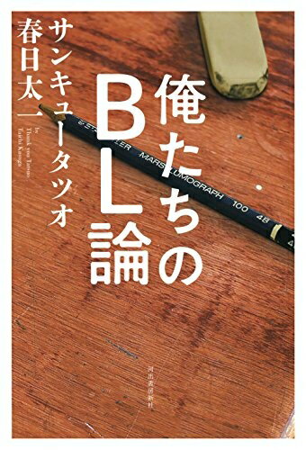 【お届け日について】お届け日の"指定なし"で、記載の最短日より早くお届けできる場合が多いです。お品物をなるべく早くお受け取りしたい場合は、お届け日を"指定なし"にてご注文ください。お届け日をご指定頂いた場合、ご注文後の変更はできかねます。【...