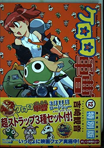 【お届け日について】お届け日の"指定なし"で、記載の最短日より早くお届けできる場合が多いです。お品物をなるべく早くお受け取りしたい場合は、お届け日を"指定なし"にてご注文ください。お届け日をご指定頂いた場合、ご注文後の変更はできかねます。【...