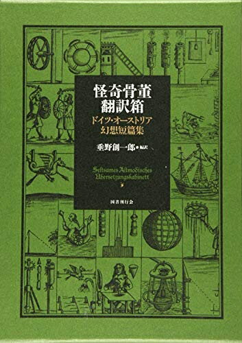 【お届け日について】お届け日の"指定なし"で、記載の最短日より早くお届けできる場合が多いです。お品物をなるべく早くお受け取りしたい場合は、お届け日を"指定なし"にてご注文ください。お届け日をご指定頂いた場合、ご注文後の変更はできかねます。【...