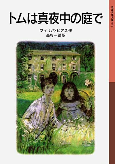 【お届け日について】お届け日の"指定なし"で、記載の最短日より早くお届けできる場合が多いです。お品物をなるべく早くお受け取りしたい場合は、お届け日を"指定なし"にてご注文ください。お届け日をご指定頂いた場合、ご注文後の変更はできかねます。【...