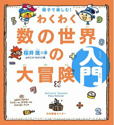 【お届け日について】お届け日の"指定なし"で、記載の最短日より早くお届けできる場合が多いです。お品物をなるべく早くお受け取りしたい場合は、お届け日を"指定なし"にてご注文ください。お届け日をご指定頂いた場合、ご注文後の変更はできかねます。【...