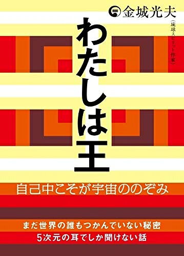 【お届け日について】お届け日の"指定なし"で、記載の最短日より早くお届けできる場合が多いです。お品物をなるべく早くお受け取りしたい場合は、お届け日を"指定なし"にてご注文ください。お届け日をご指定頂いた場合、ご注文後の変更はできかねます。【...