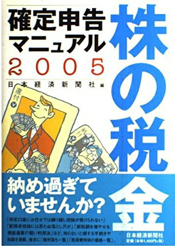 【お届け日について】お届け日の"指定なし"で、記載の最短日より早くお届けできる場合が多いです。お品物をなるべく早くお受け取りしたい場合は、お届け日を"指定なし"にてご注文ください。お届け日をご指定頂いた場合、ご注文後の変更はできかねます。【...