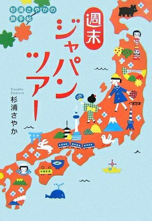 【お届け日について】お届け日の"指定なし"で、記載の最短日より早くお届けできる場合が多いです。お品物をなるべく早くお受け取りしたい場合は、お届け日を"指定なし"にてご注文ください。お届け日をご指定頂いた場合、ご注文後の変更はできかねます。【...