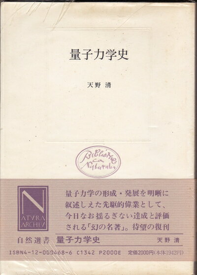 【お届け日について】お届け日の"指定なし"で、記載の最短日より早くお届けできる場合が多いです。お品物をなるべく早くお受け取りしたい場合は、お届け日を"指定なし"にてご注文ください。お届け日をご指定頂いた場合、ご注文後の変更はできかねます。【...