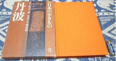 【お届け日について】お届け日の"指定なし"で、記載の最短日より早くお届けできる場合が多いです。お品物をなるべく早くお受け取りしたい場合は、お届け日を"指定なし"にてご注文ください。お届け日をご指定頂いた場合、ご注文後の変更はできかねます。【...