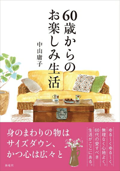 【お届け日について】お届け日の"指定なし"で、記載の最短日より早くお届けできる場合が多いです。お品物をなるべく早くお受け取りしたい場合は、お届け日を"指定なし"にてご注文ください。お届け日をご指定頂いた場合、ご注文後の変更はできかねます。【...