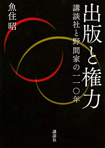 【お届け日について】お届け日の"指定なし"で、記載の最短日より早くお届けできる場合が多いです。お品物をなるべく早くお受け取りしたい場合は、お届け日を"指定なし"にてご注文ください。お届け日をご指定頂いた場合、ご注文後の変更はできかねます。【...