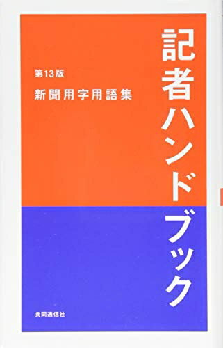 【お届け日について】お届け日の"指定なし"で、記載の最短日より早くお届けできる場合が多いです。お品物をなるべく早くお受け取りしたい場合は、お届け日を"指定なし"にてご注文ください。お届け日をご指定頂いた場合、ご注文後の変更はできかねます。【...