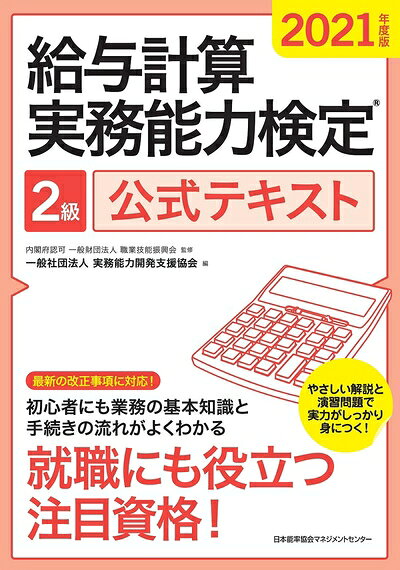 【お届け日について】お届け日の"指定なし"で、記載の最短日より早くお届けできる場合が多いです。お品物をなるべく早くお受け取りしたい場合は、お届け日を"指定なし"にてご注文ください。お届け日をご指定頂いた場合、ご注文後の変更はできかねます。【...