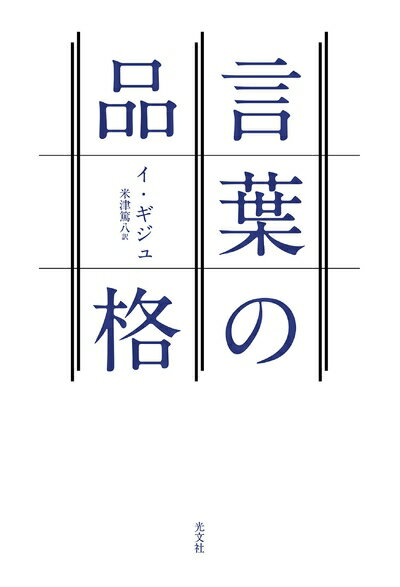 【お届け日について】お届け日の"指定なし"で、記載の最短日より早くお届けできる場合が多いです。お品物をなるべく早くお受け取りしたい場合は、お届け日を"指定なし"にてご注文ください。お届け日をご指定頂いた場合、ご注文後の変更はできかねます。【...