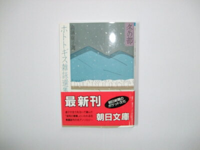 【お届け日について】お届け日の"指定なし"で、記載の最短日より早くお届けできる場合が多いです。お品物をなるべく早くお受け取りしたい場合は、お届け日を"指定なし"にてご注文ください。お届け日をご指定頂いた場合、ご注文後の変更はできかねます。【...