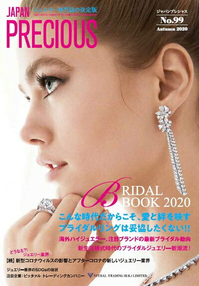 【お届け日について】お届け日の"指定なし"で、記載の最短日より早くお届けできる場合が多いです。お品物をなるべく早くお受け取りしたい場合は、お届け日を"指定なし"にてご注文ください。お届け日をご指定頂いた場合、ご注文後の変更はできかねます。【...