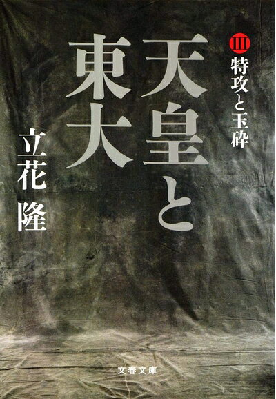 【お届け日について】お届け日の"指定なし"で、記載の最短日より早くお届けできる場合が多いです。お品物をなるべく早くお受け取りしたい場合は、お届け日を"指定なし"にてご注文ください。お届け日をご指定頂いた場合、ご注文後の変更はできかねます。【...