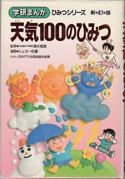 【お届け日について】お届け日の"指定なし"で、記載の最短日より早くお届けできる場合が多いです。お品物をなるべく早くお受け取りしたい場合は、お届け日を"指定なし"にてご注文ください。お届け日をご指定頂いた場合、ご注文後の変更はできかねます。【...