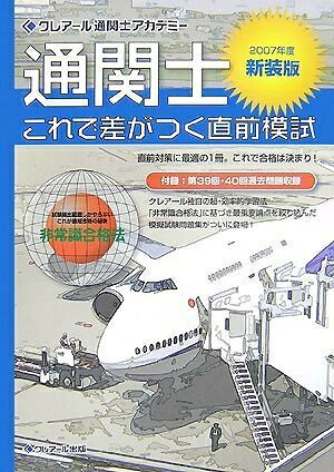 【お届け日について】お届け日の"指定なし"で、記載の最短日より早くお届けできる場合が多いです。お品物をなるべく早くお受け取りしたい場合は、お届け日を"指定なし"にてご注文ください。お届け日をご指定頂いた場合、ご注文後の変更はできかねます。【...