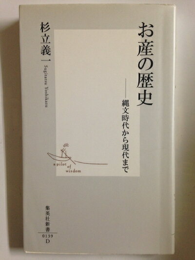 【お届け日について】お届け日の"指定なし"で、記載の最短日より早くお届けできる場合が多いです。お品物をなるべく早くお受け取りしたい場合は、お届け日を"指定なし"にてご注文ください。お届け日をご指定頂いた場合、ご注文後の変更はできかねます。【...