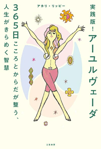 【お届け日について】お届け日の"指定なし"で、記載の最短日より早くお届けできる場合が多いです。お品物をなるべく早くお受け取りしたい場合は、お届け日を"指定なし"にてご注文ください。お届け日をご指定頂いた場合、ご注文後の変更はできかねます。【...