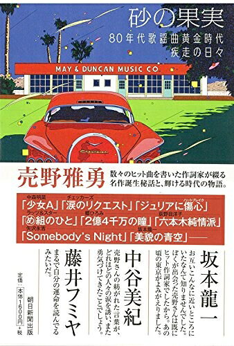 【お届け日について】お届け日の"指定なし"で、記載の最短日より早くお届けできる場合が多いです。お品物をなるべく早くお受け取りしたい場合は、お届け日を"指定なし"にてご注文ください。お届け日をご指定頂いた場合、ご注文後の変更はできかねます。【...