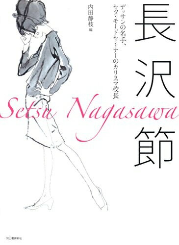 【お届け日について】お届け日の"指定なし"で、記載の最短日より早くお届けできる場合が多いです。お品物をなるべく早くお受け取りしたい場合は、お届け日を"指定なし"にてご注文ください。お届け日をご指定頂いた場合、ご注文後の変更はできかねます。【...