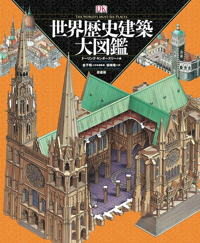 【お届け日について】お届け日の"指定なし"で、記載の最短日より早くお届けできる場合が多いです。お品物をなるべく早くお受け取りしたい場合は、お届け日を"指定なし"にてご注文ください。お届け日をご指定頂いた場合、ご注文後の変更はできかねます。【...