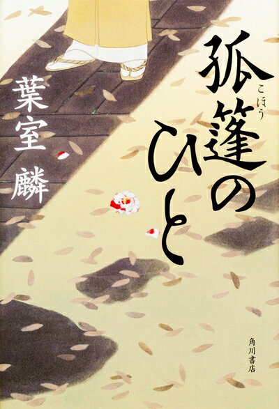 【お届け日について】お届け日の"指定なし"で、記載の最短日より早くお届けできる場合が多いです。お品物をなるべく早くお受け取りしたい場合は、お届け日を"指定なし"にてご注文ください。お届け日をご指定頂いた場合、ご注文後の変更はできかねます。【...