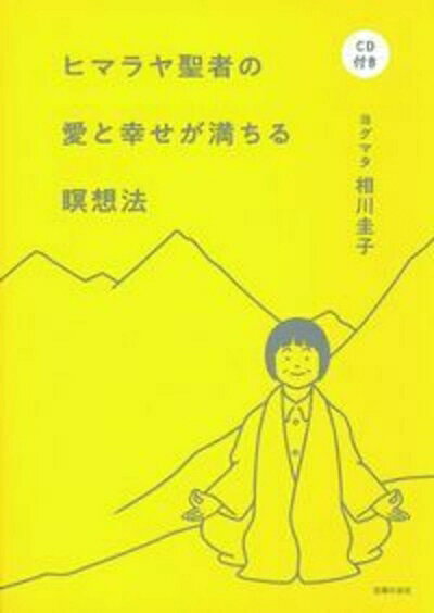 【お届け日について】お届け日の"指定なし"で、記載の最短日より早くお届けできる場合が多いです。お品物をなるべく早くお受け取りしたい場合は、お届け日を"指定なし"にてご注文ください。お届け日をご指定頂いた場合、ご注文後の変更はできかねます。【...