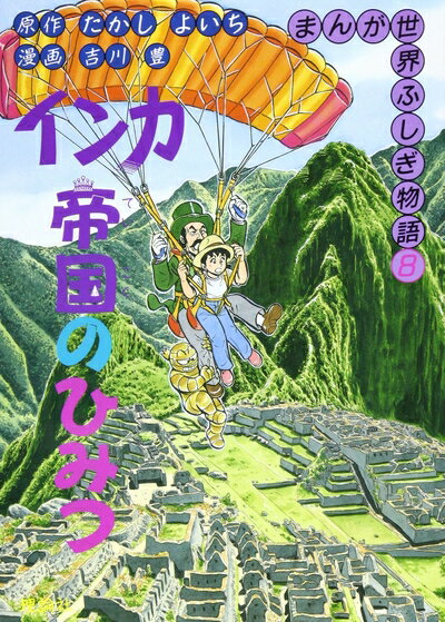 【お届け日について】お届け日の"指定なし"で、記載の最短日より早くお届けできる場合が多いです。お品物をなるべく早くお受け取りしたい場合は、お届け日を"指定なし"にてご注文ください。お届け日をご指定頂いた場合、ご注文後の変更はできかねます。【...