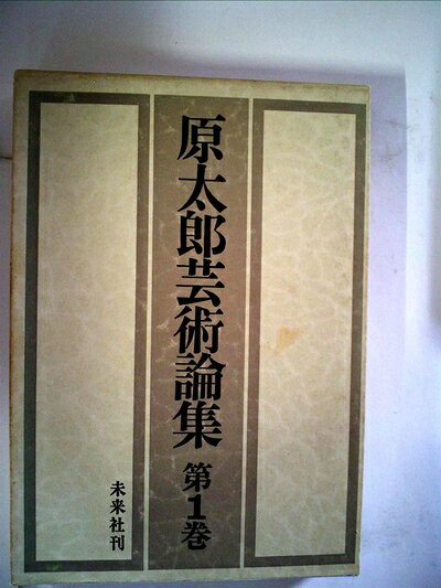 【お届け日について】お届け日の"指定なし"で、記載の最短日より早くお届けできる場合が多いです。お品物をなるべく早くお受け取りしたい場合は、お届け日を"指定なし"にてご注文ください。お届け日をご指定頂いた場合、ご注文後の変更はできかねます。【...
