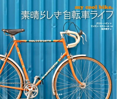【お届け日について】お届け日の"指定なし"で、記載の最短日より早くお届けできる場合が多いです。お品物をなるべく早くお受け取りしたい場合は、お届け日を"指定なし"にてご注文ください。お届け日をご指定頂いた場合、ご注文後の変更はできかねます。【...